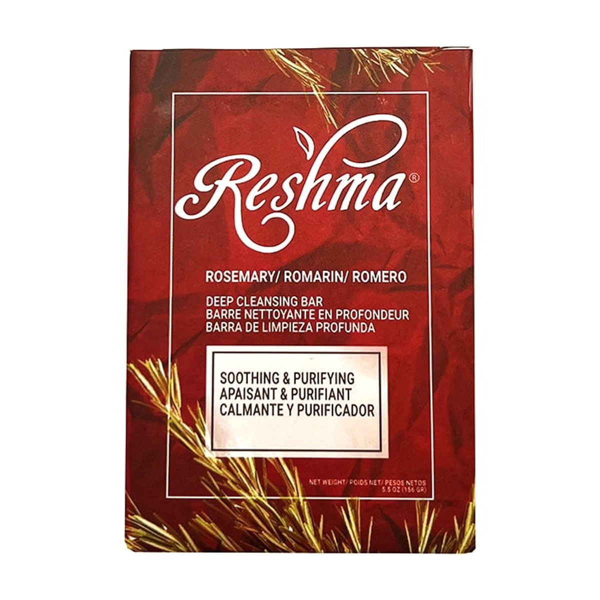 Reshma Beauty Rosemary Soap | Infused with Rosemary Oil and Olive Oil ...
