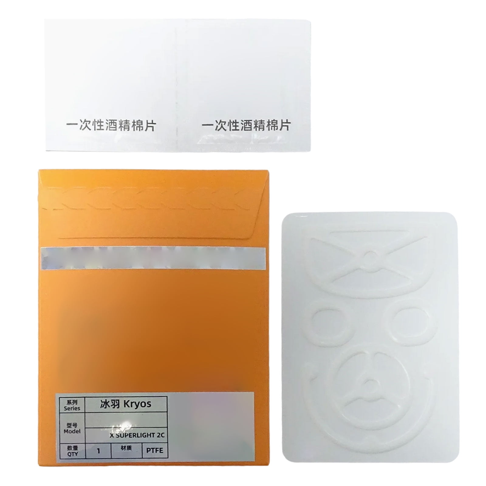 Resistance Reducing PTFE Skates Gaming Optimized Feet Ensuring ...