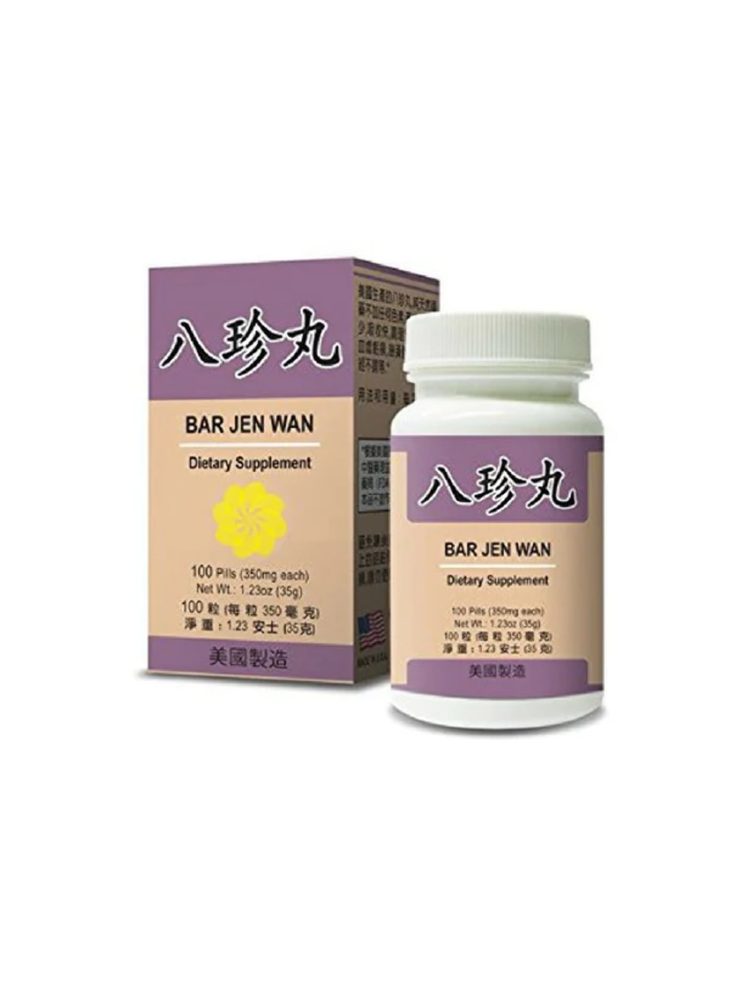 Restore Formula - Bar Jen Wan - Walmart.com