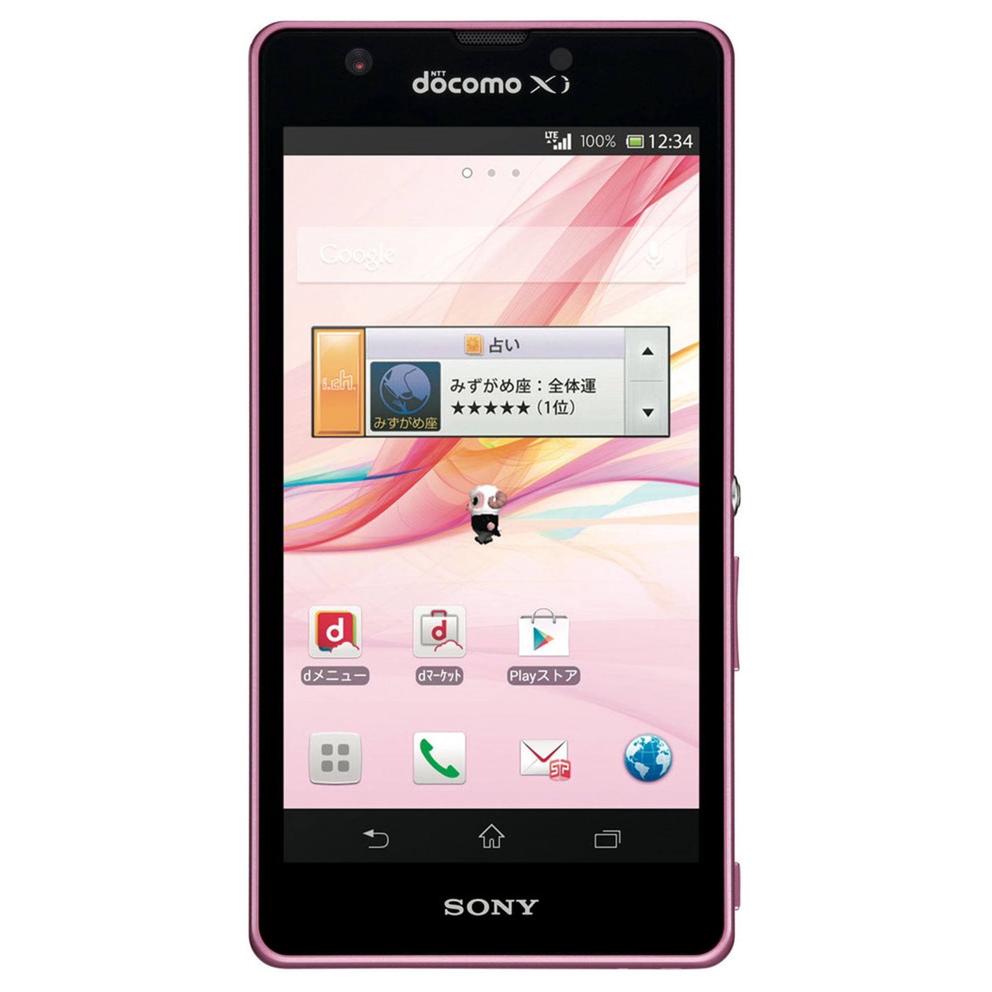 Xperia Zr White