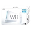 Nintendo Wii - Video Game Console System - Blue - Walmart.com