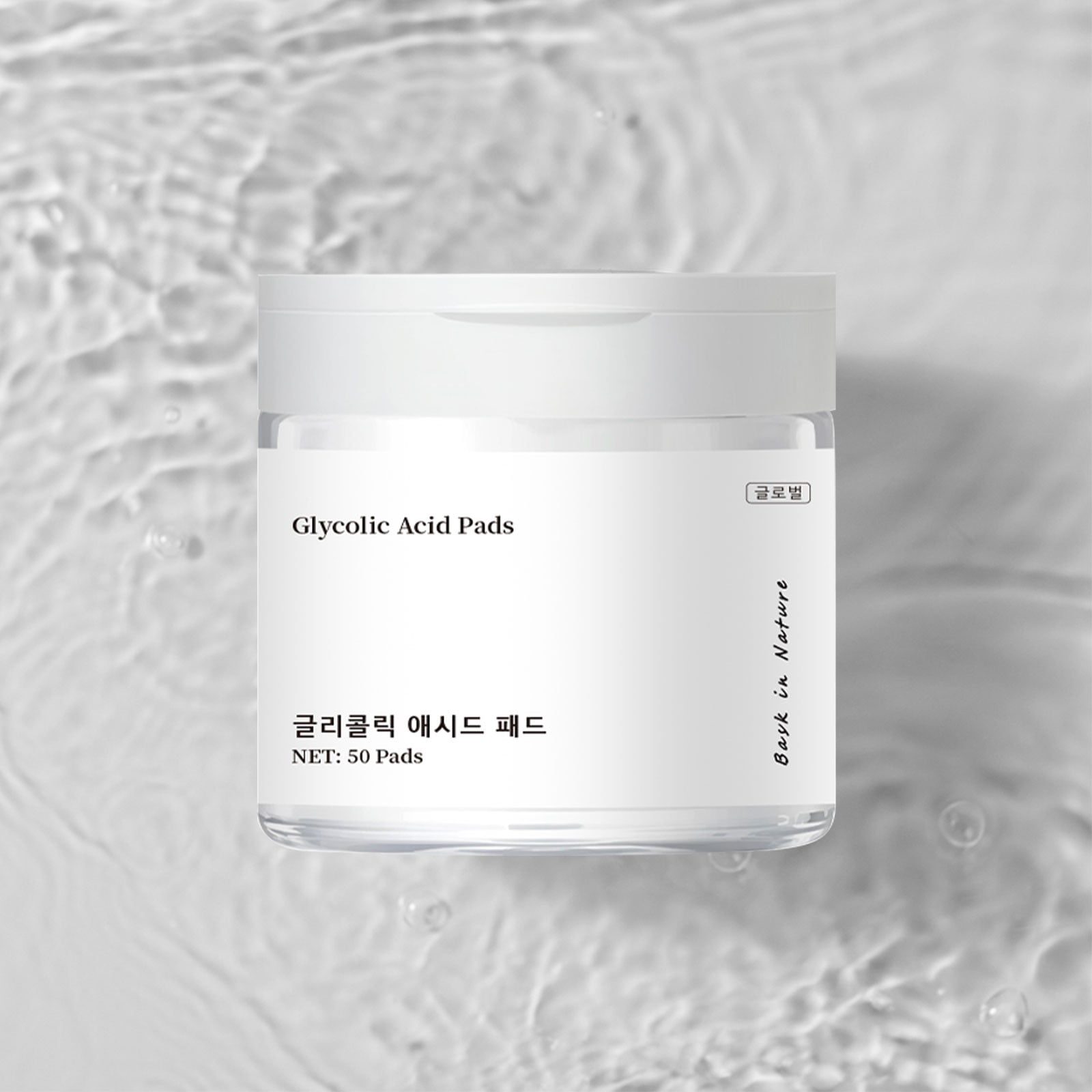 Resurfacing Pad Glycolic Acid Pads for Face: Facial Exfoliating ...