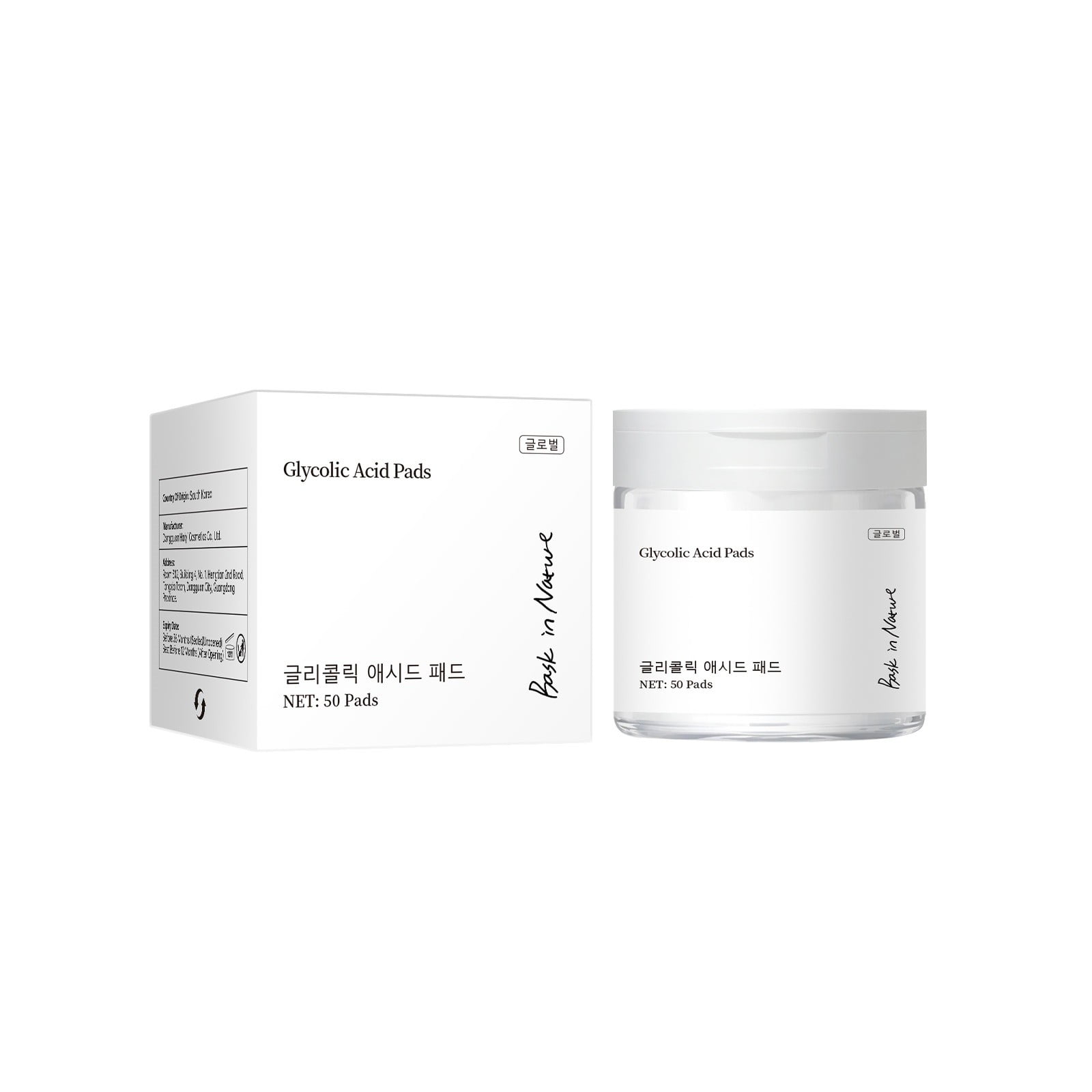 Resurfacing Pad Glycolic Acid Pads for Face, Unlabeled Glycolic Acid ...