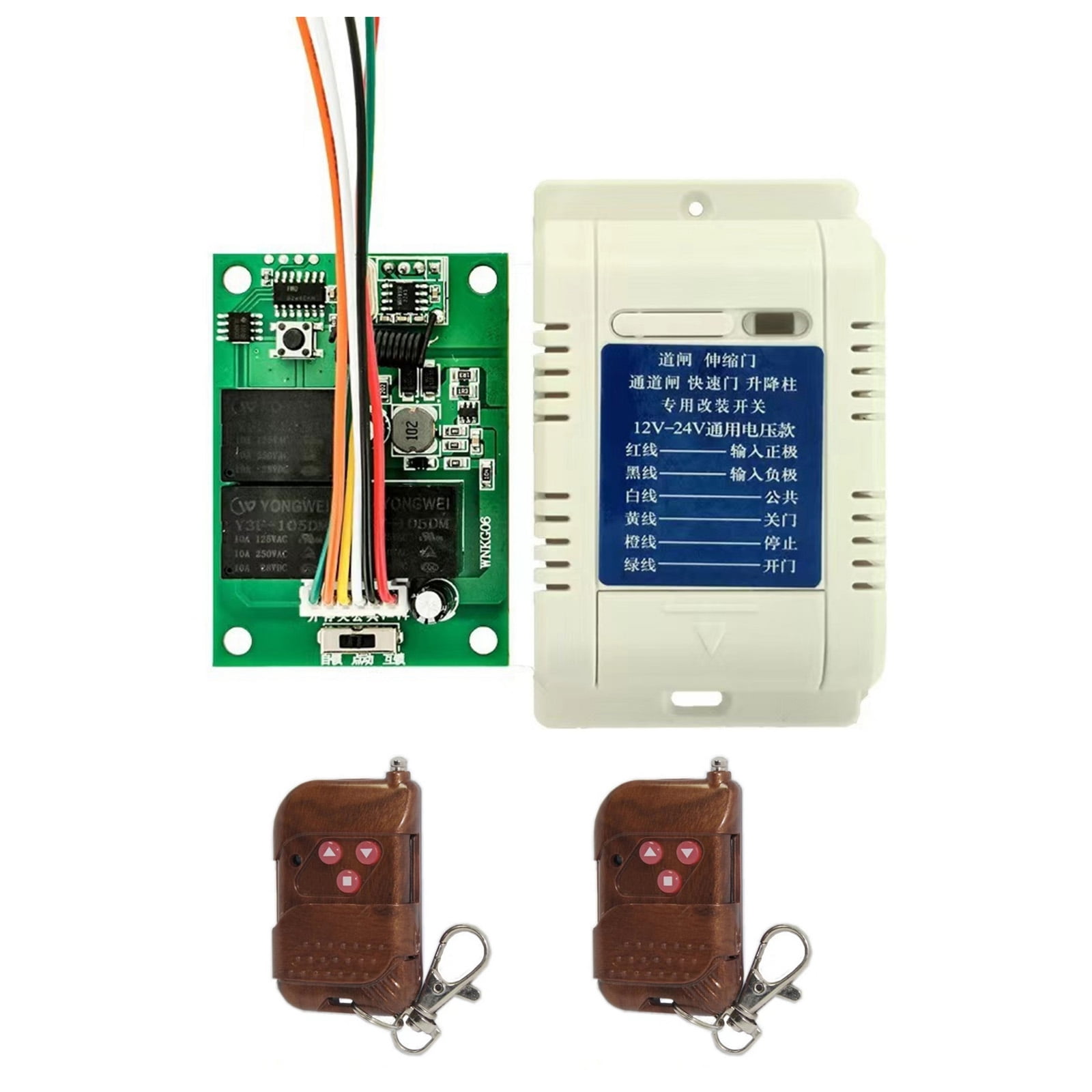 Retractable Gate Access Gate Switch Multi-Function Wireless Controller ...