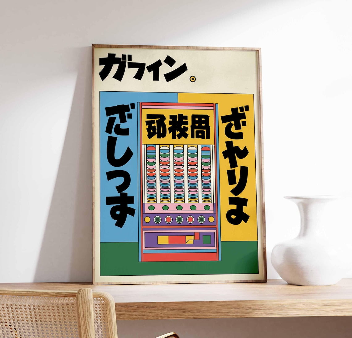 Retro Japanese Pachinko Poster, Japanese Gaming Print, Japanese Wall ...