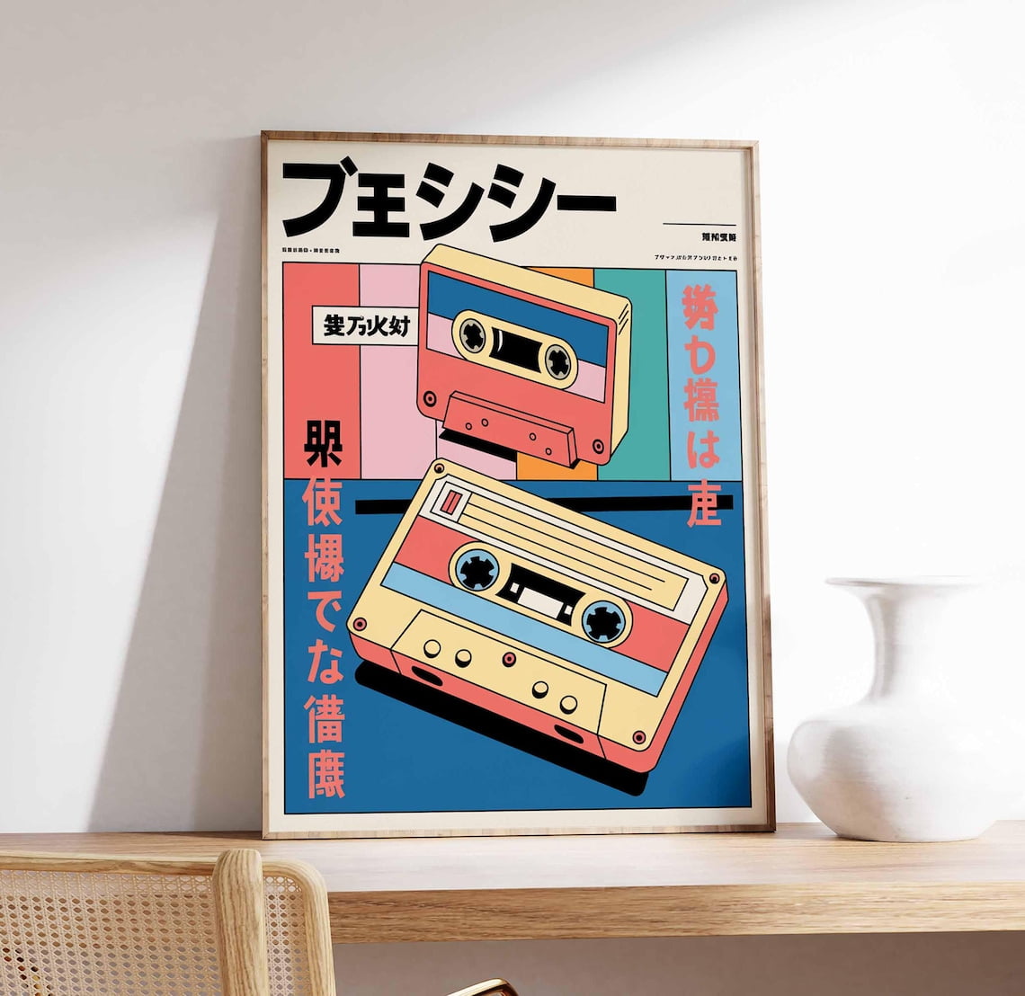 Retro Japanese Poster, Cassette Poster, Japanese Music Art, Japanese ...