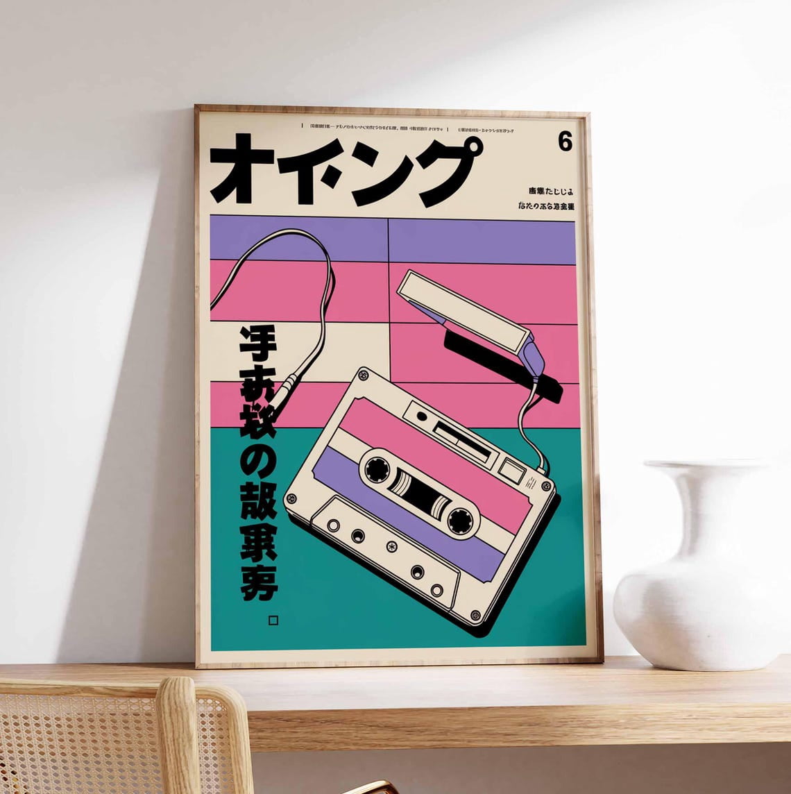 Retro Japanese Poster, Cassette Poster, Japanese Music Art, Japanese ...
