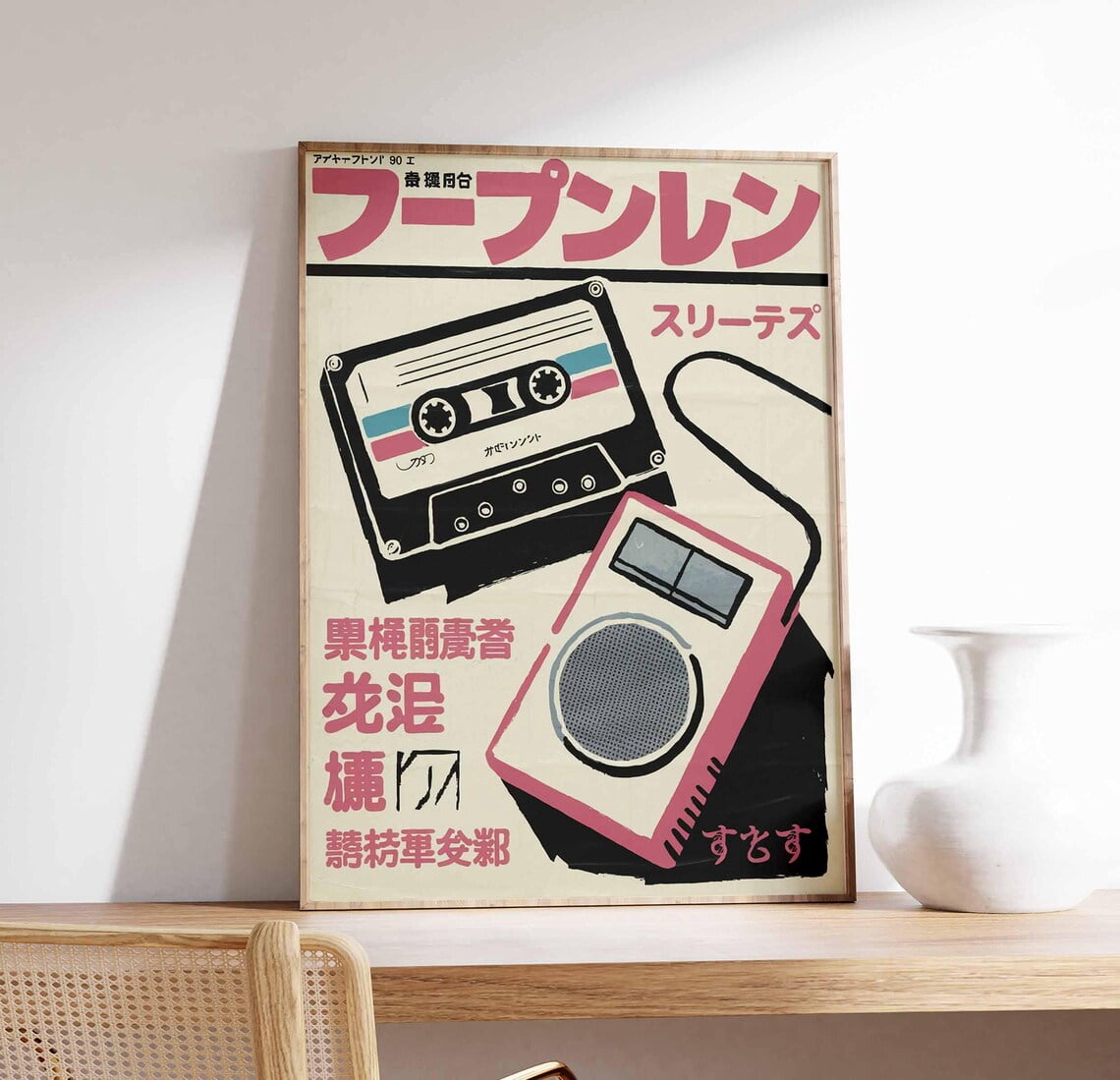 Retro Japanese Poster, Cassette Poster, Japanese Music Art, Japanese ...