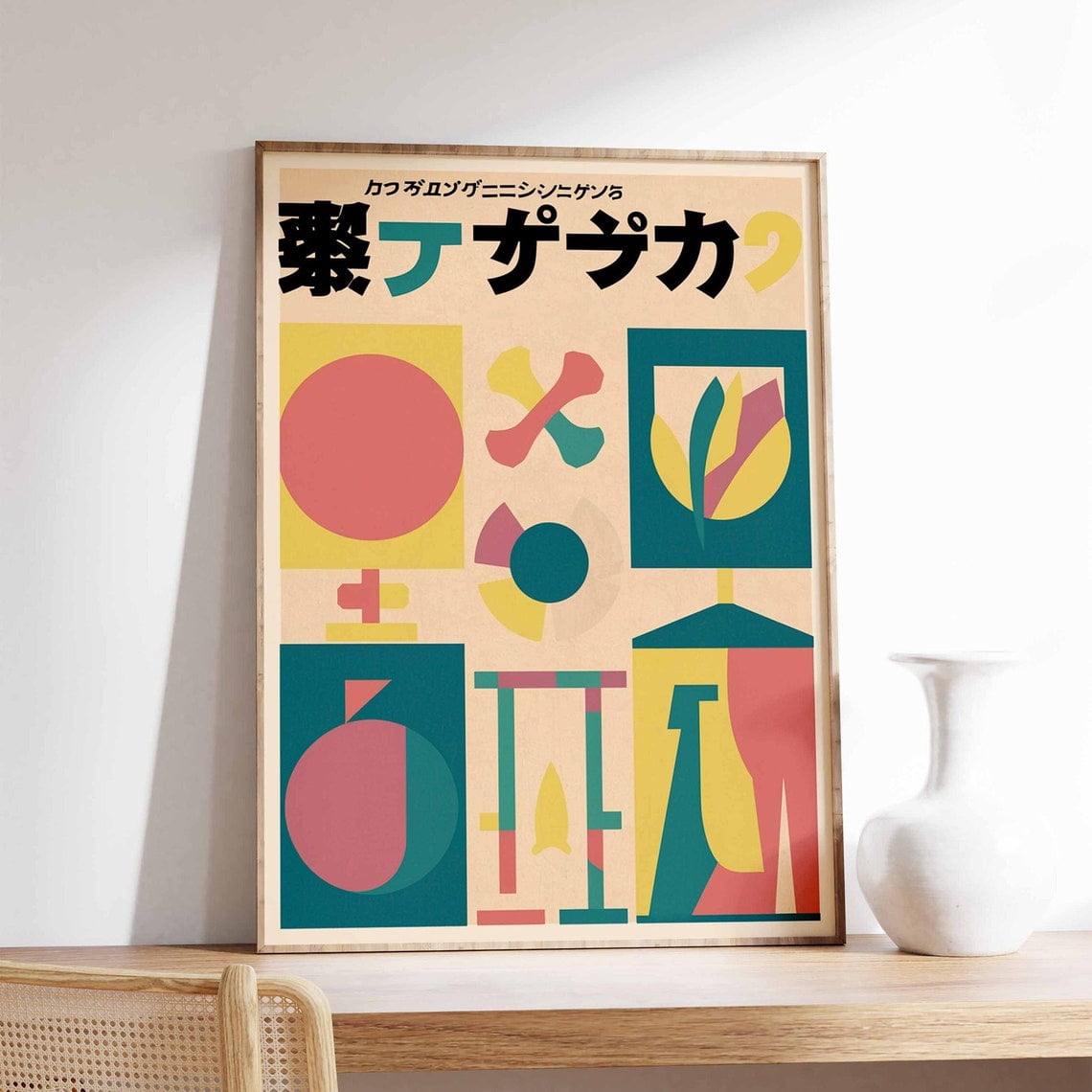 Retro Japanese Poster, Japanese Abstract Art, Botanical Print, Japanese ...