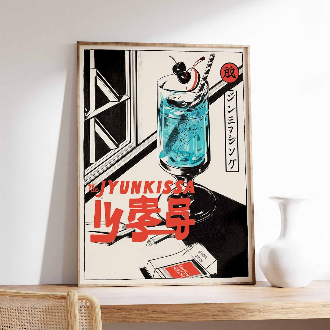 Retro Japanese Poster, Japanese Cocktail Art, Botanical Print, Japanese ...