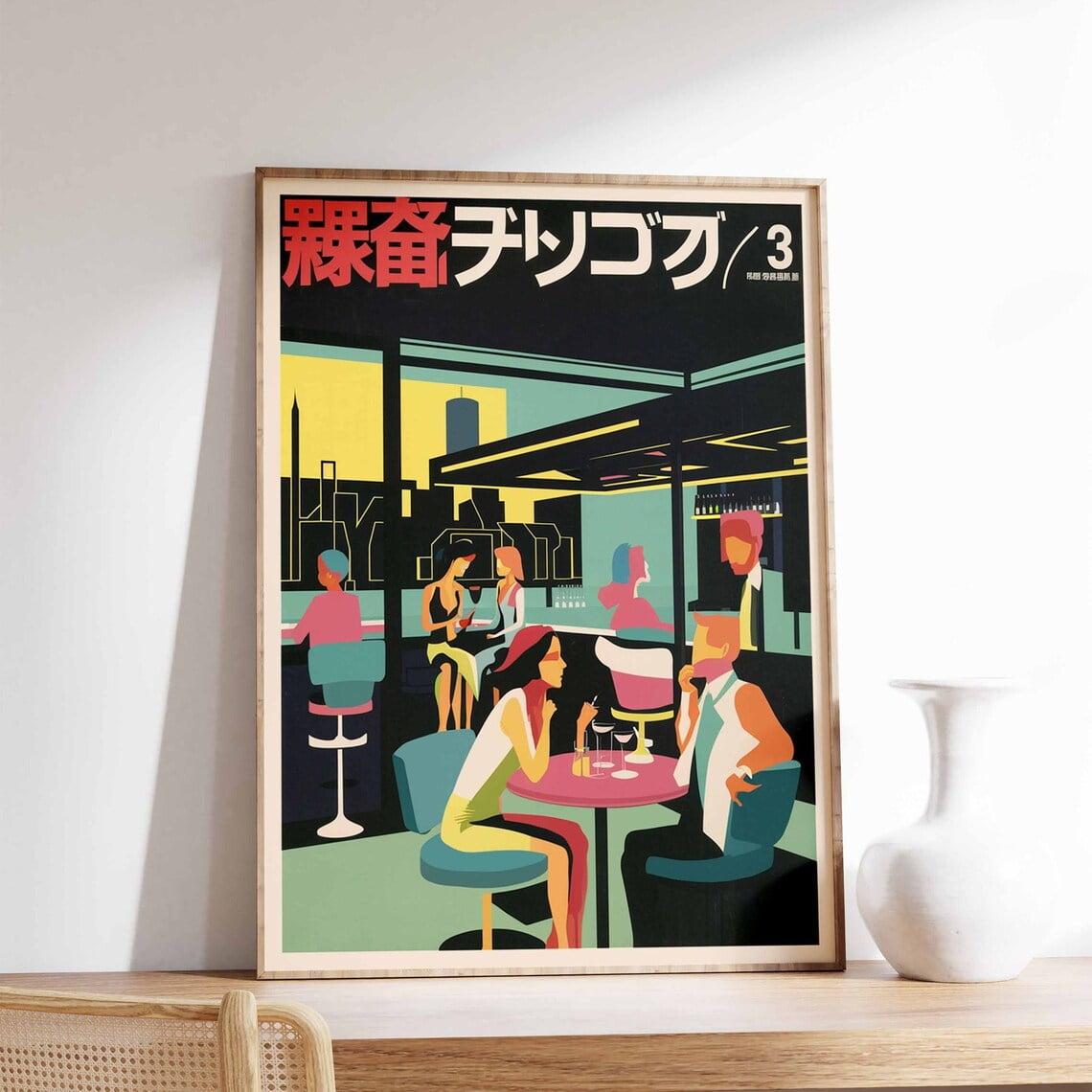 Retro Japanese Poster, Japanese Cocktail Bar Art, Botanical Print ...