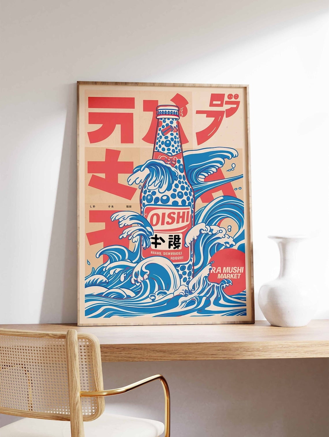 Retro Japanese Poster, Japanese Drink Poster, Botanical Print, Japanese ...