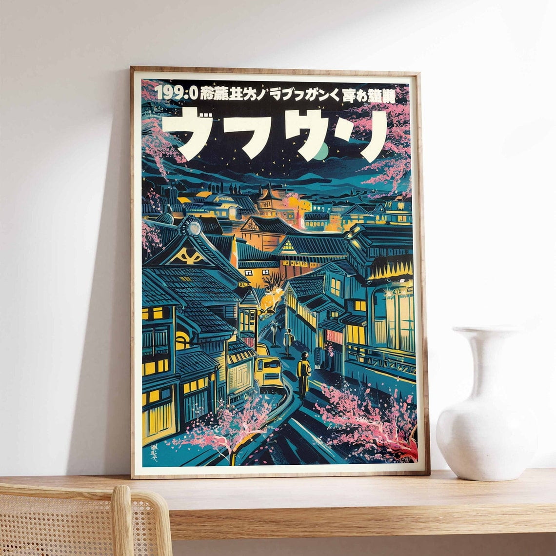 Retro Japanese Poster, Japanese Floral Art, Botanical Print, Japanese ...