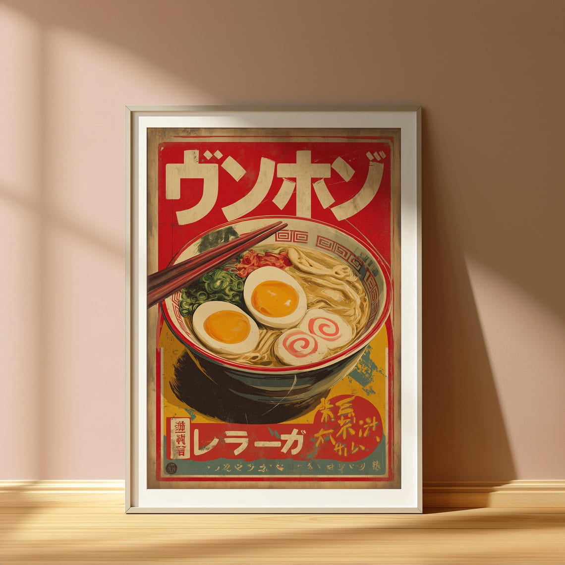 Retro Japanese Ramen Advertisement Print: Vintage Japan Wall Art, Food ...