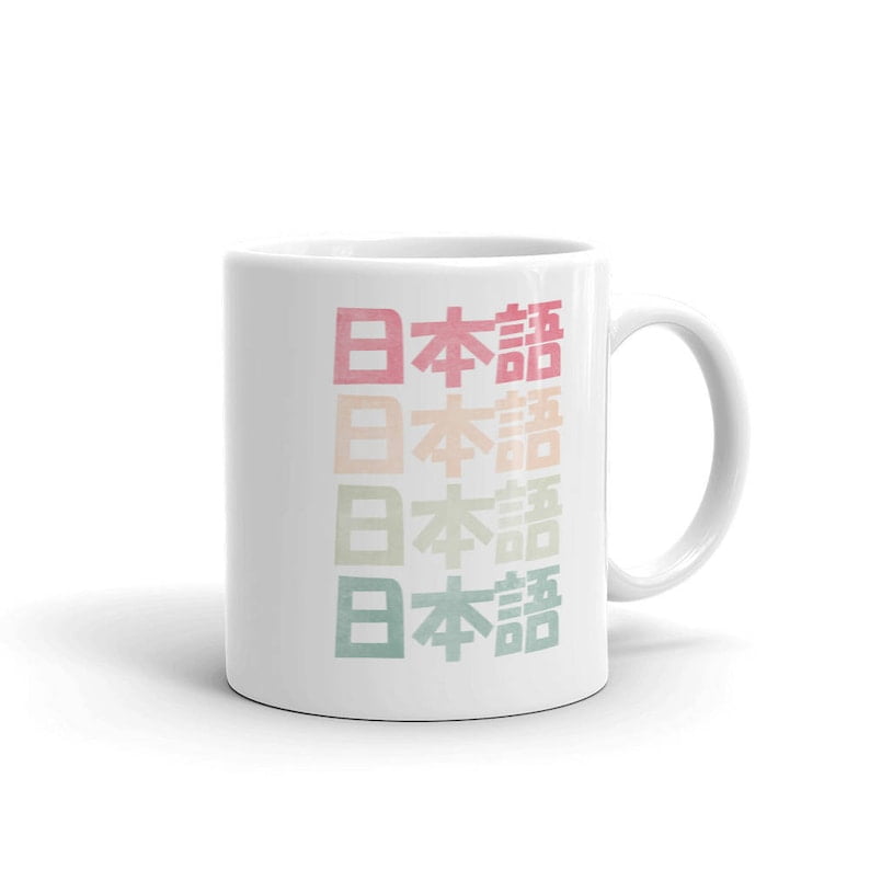 Retro Japanese Style: Nihongo Kanji, Classic Art Design, Premium Mug ...