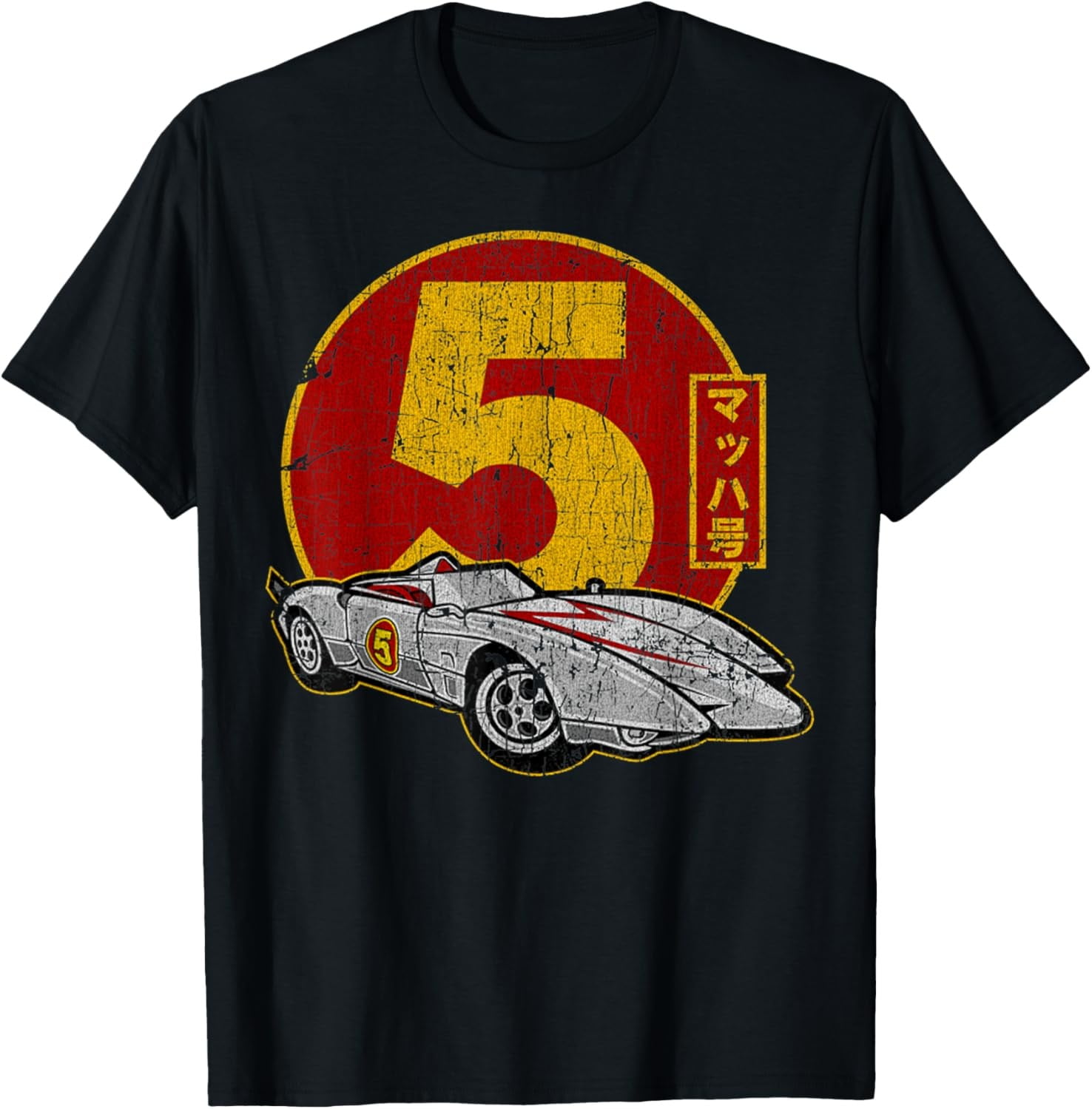 Retro Racers Car Racing Vintage Mach Five Sports Car T-Shirt - Walmart.com