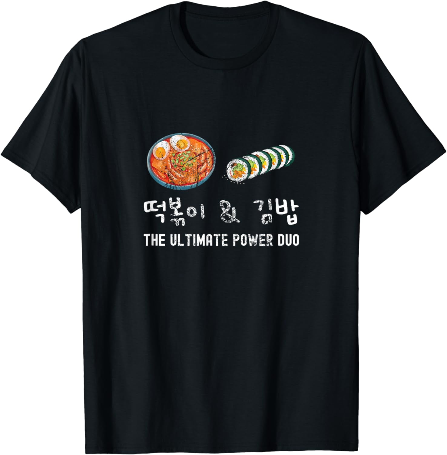 Retro Tteokbokki & Kimbap Hangul The Ultimate Power Duo T-Shirt ...