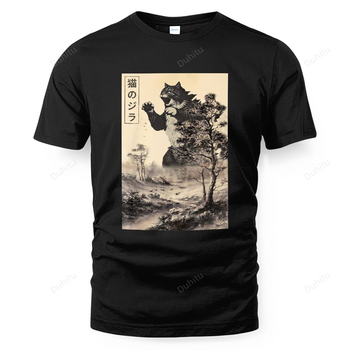 Retro Vintage Cat Japanese Art Catzilla Legendary Rare Kaiju - Walmart.com