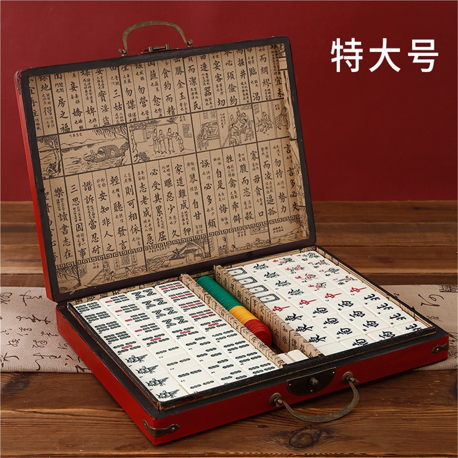 Retro style antique mahjong box English overseas mahjong travel ...