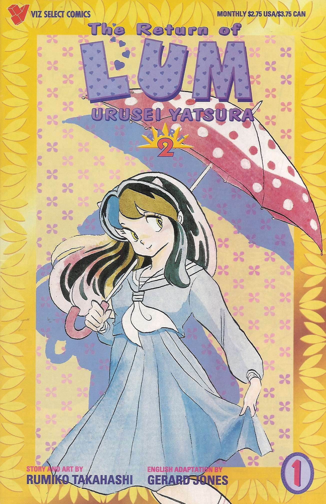 Return of Lum Urusei*Yatsura Part 2, The #1 VF ; Viz Comic Book ...