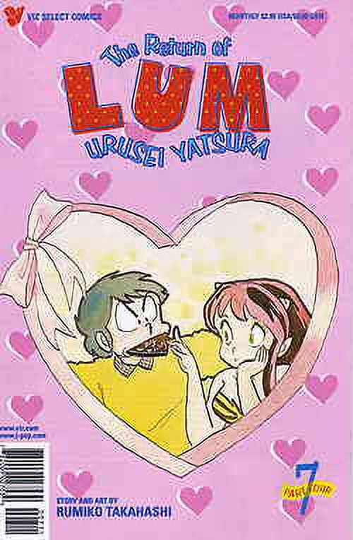 Return of Lum Urusei*Yatsura Part 4, The #7 VF ; Viz Comic Book ...
