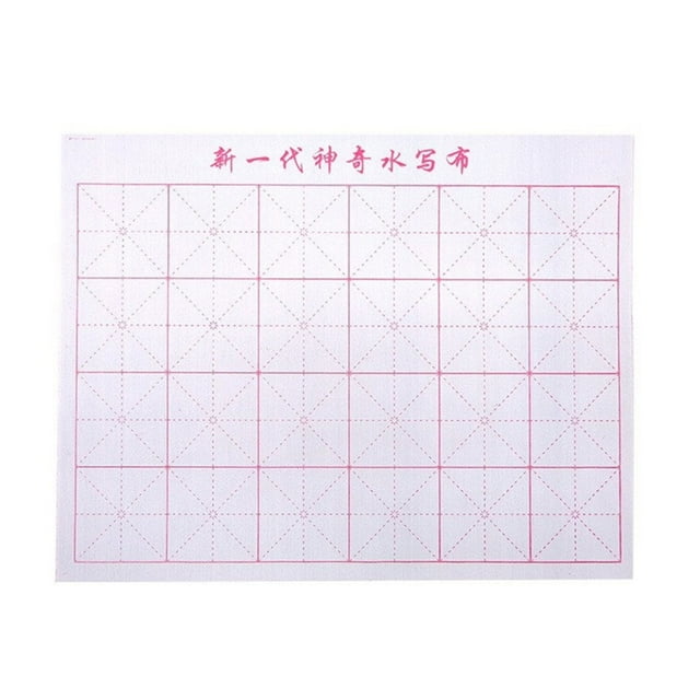 Reusable Chinese Calligraphy Water Writing Paper Gridded Water Writing ...