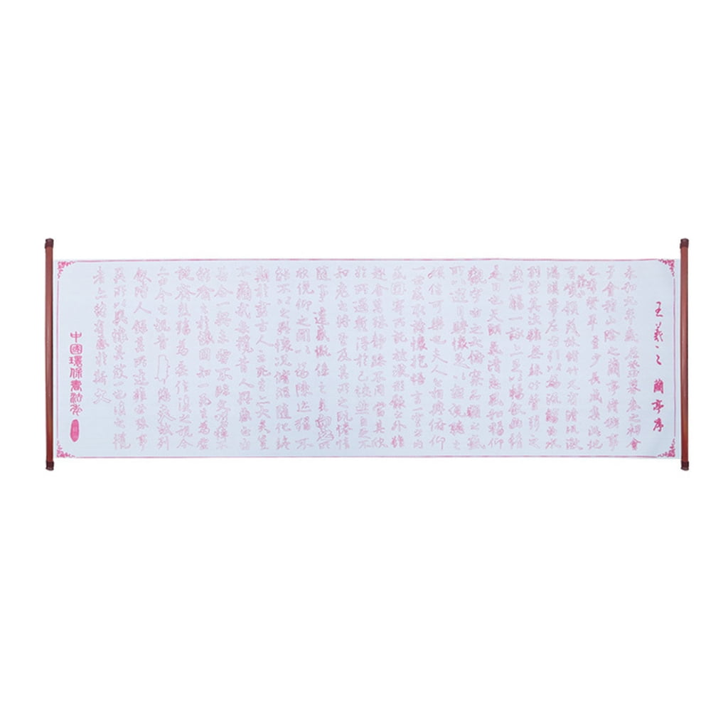 Reusable Chinese Calligraphy Water Writing Paper Gridded Water Writing ...