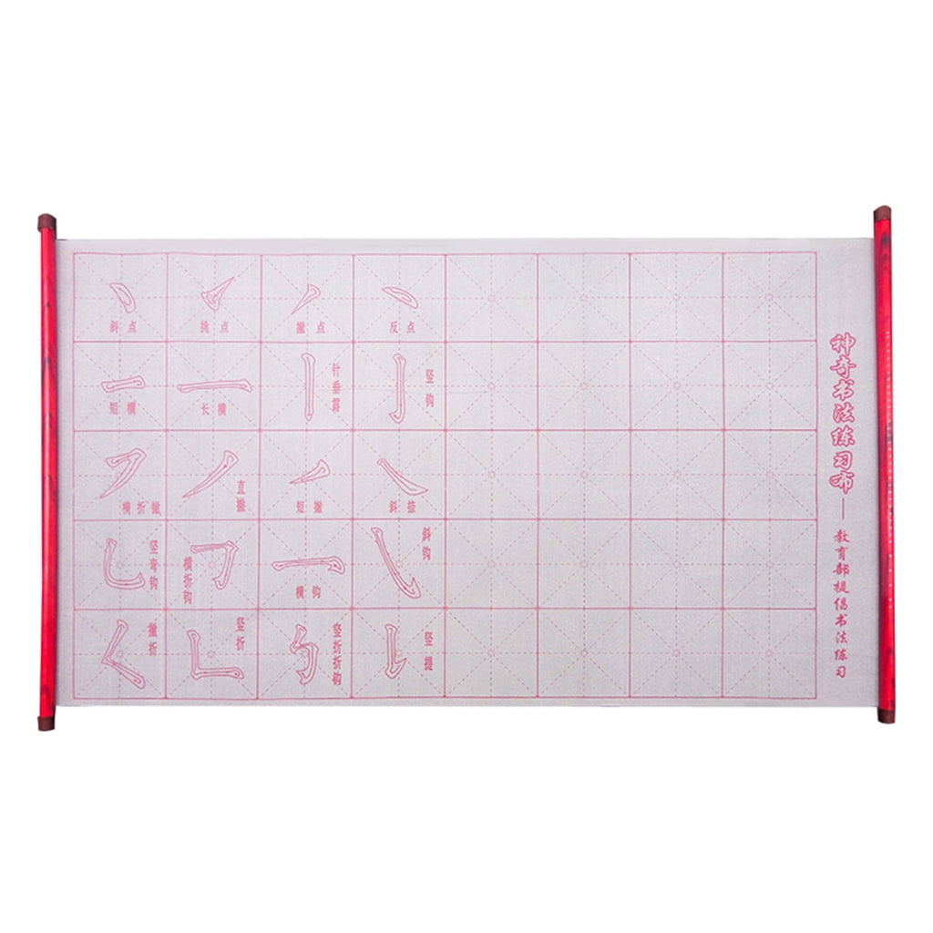 Reusable Chinese Calligraphy Water Writing Paper Gridded Water Writing ...