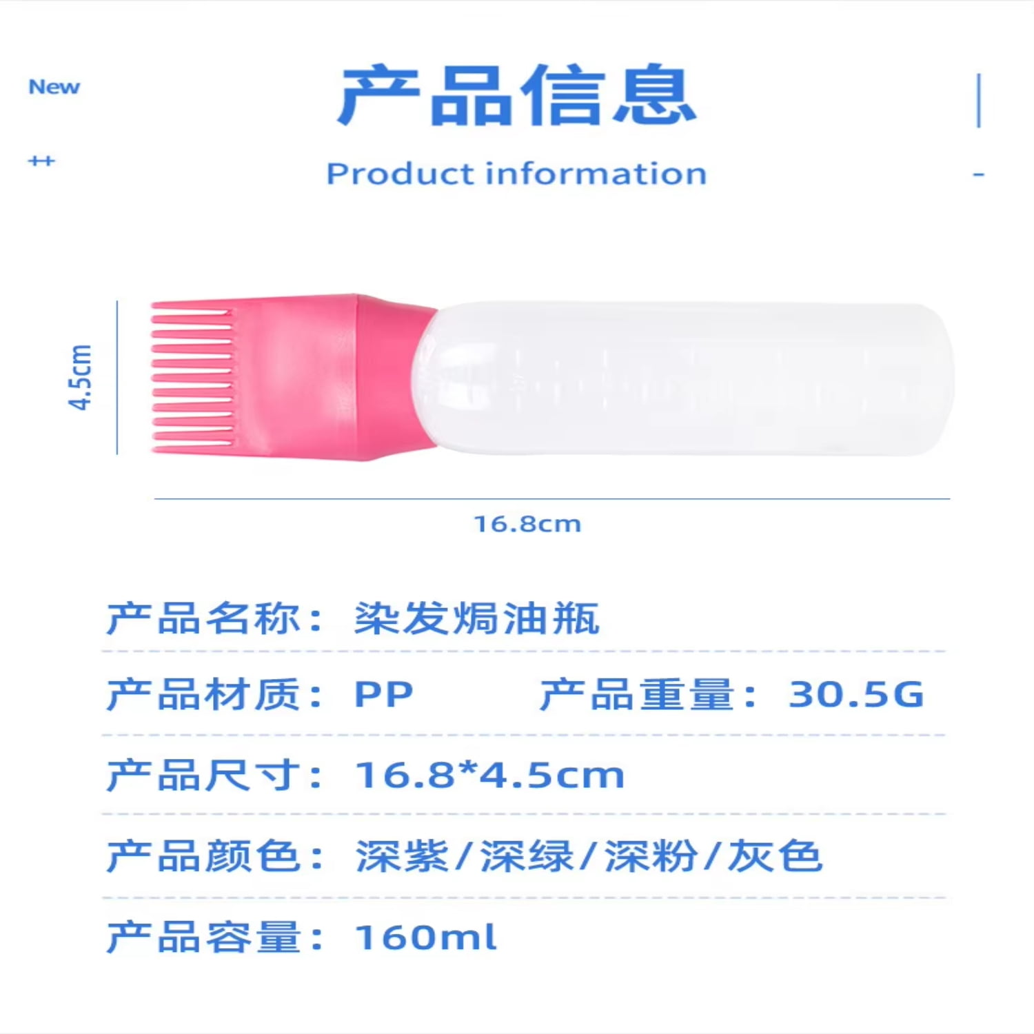 Reusable Hair Oil Dispenser Bottle with Root Comb Applicator for Easy ...