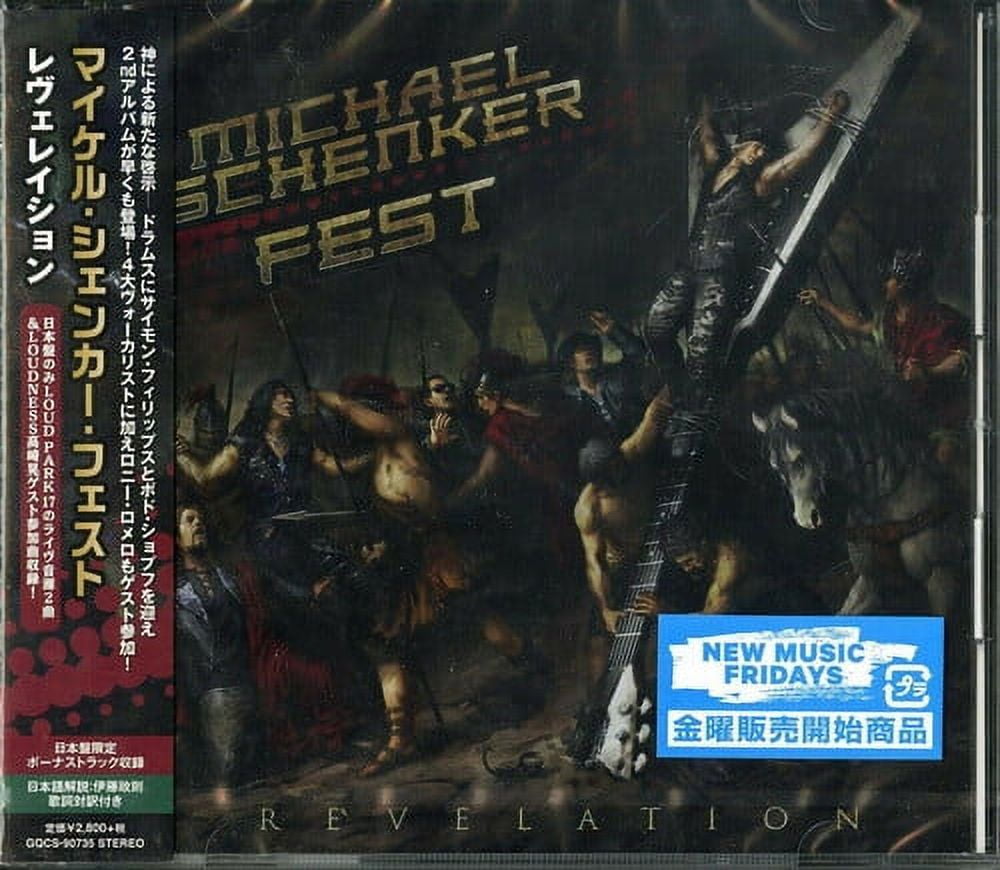 Revelation [Japanese Bonus Tracks] (CD) - Walmart.com