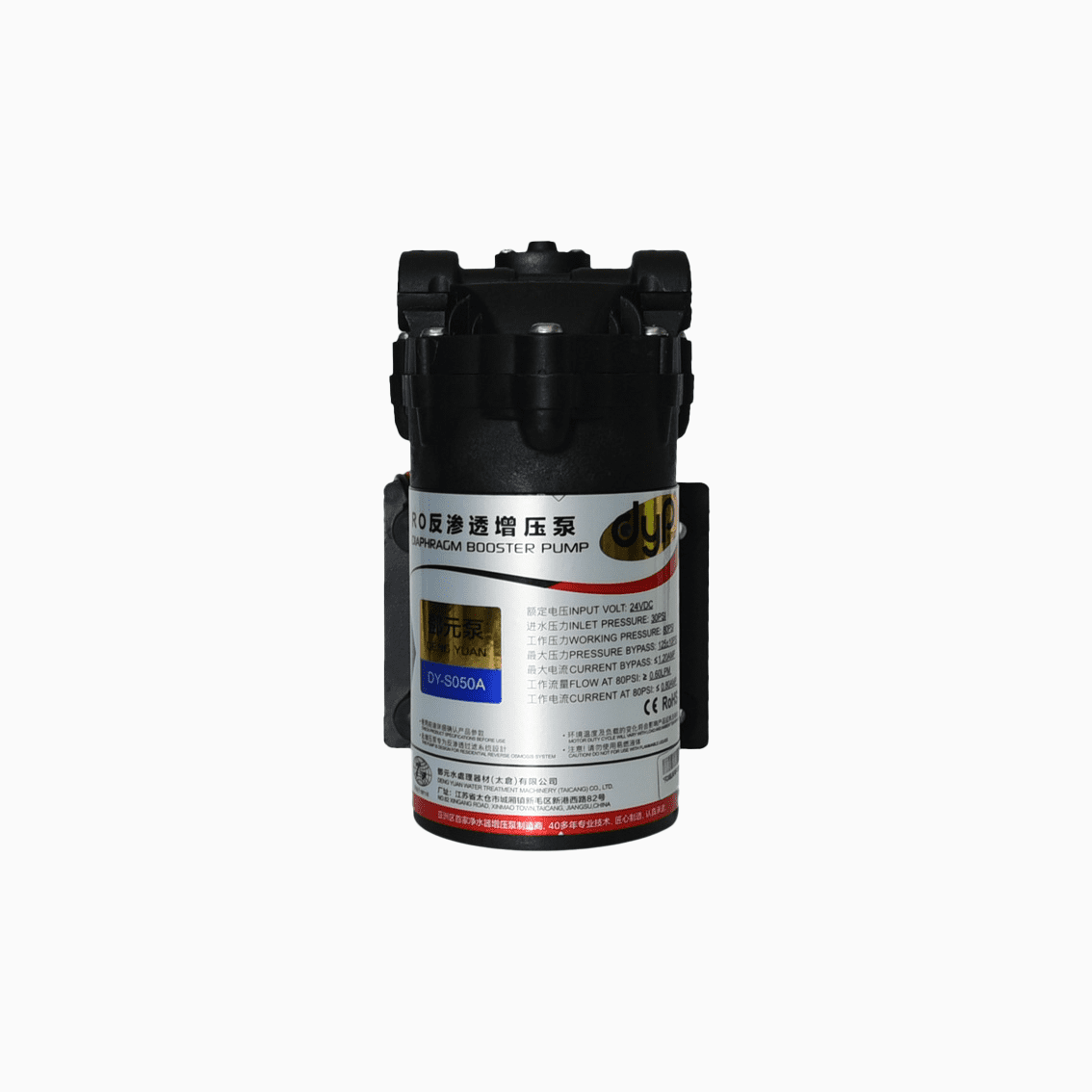 Reverse Osmosis RO 200 GPD Diaphragm Booster Pump + Transformer + 3/8 ...