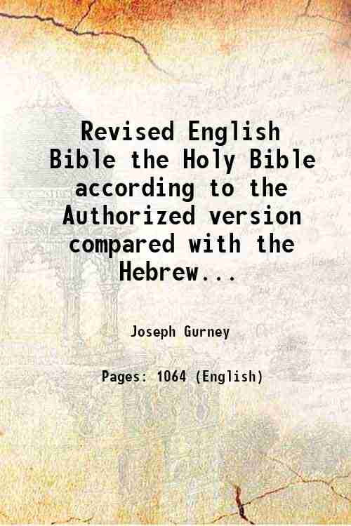 Revised English Bible the Holy Bible according to the Authorized ...