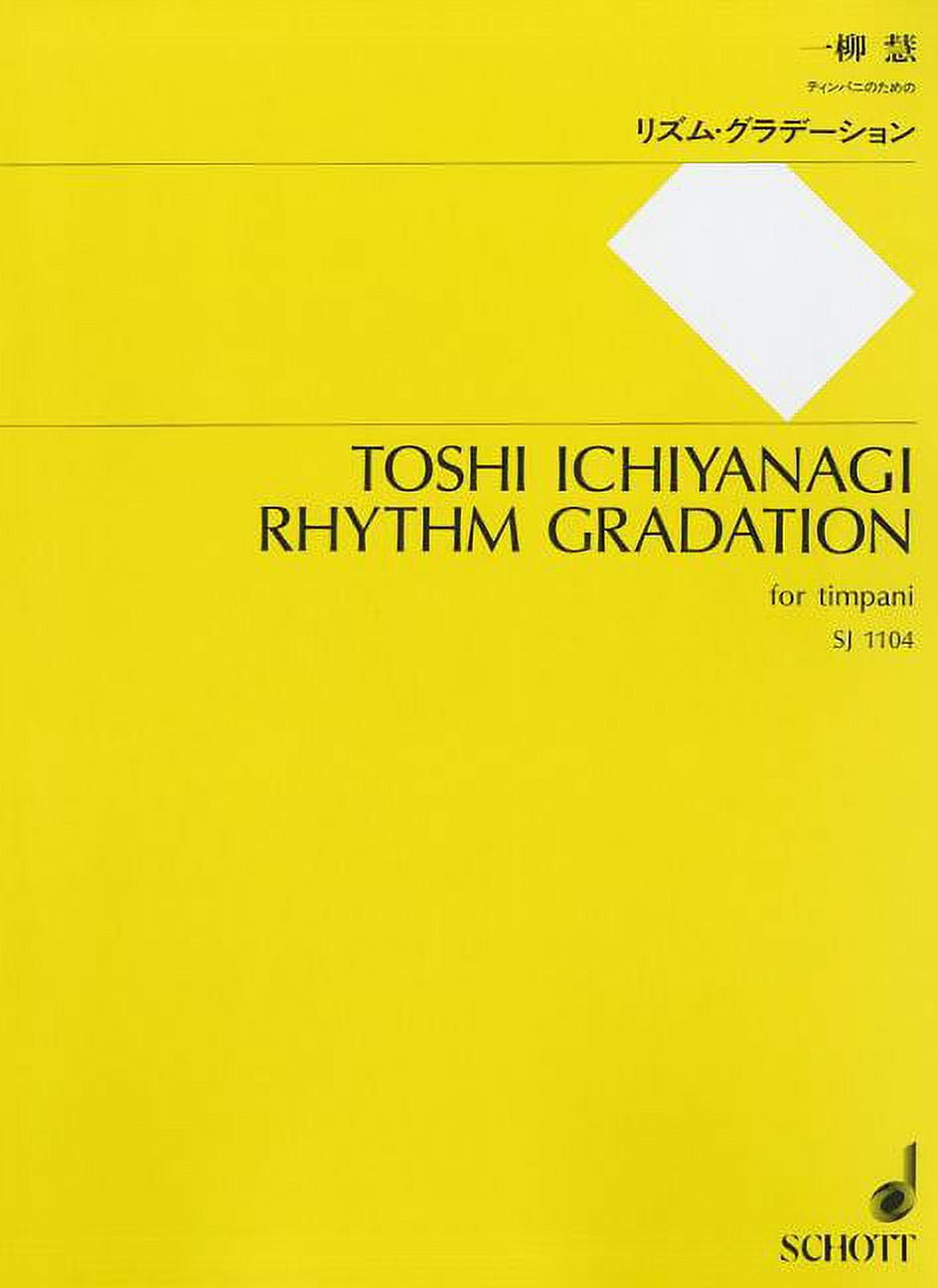 Rhythm Gradation: For Timpani (Paperback) - Walmart.com