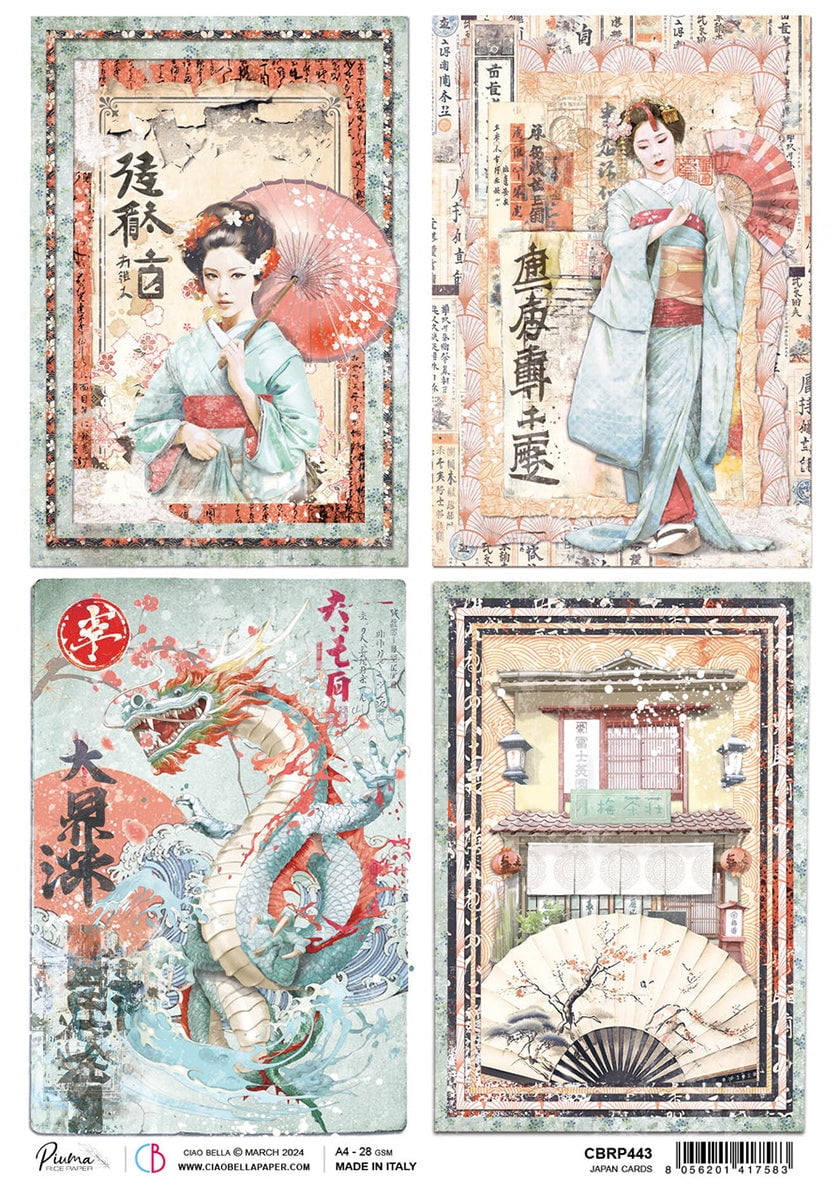 Rice Paper A4 Japan Cards - 5 Sheets - Walmart.com