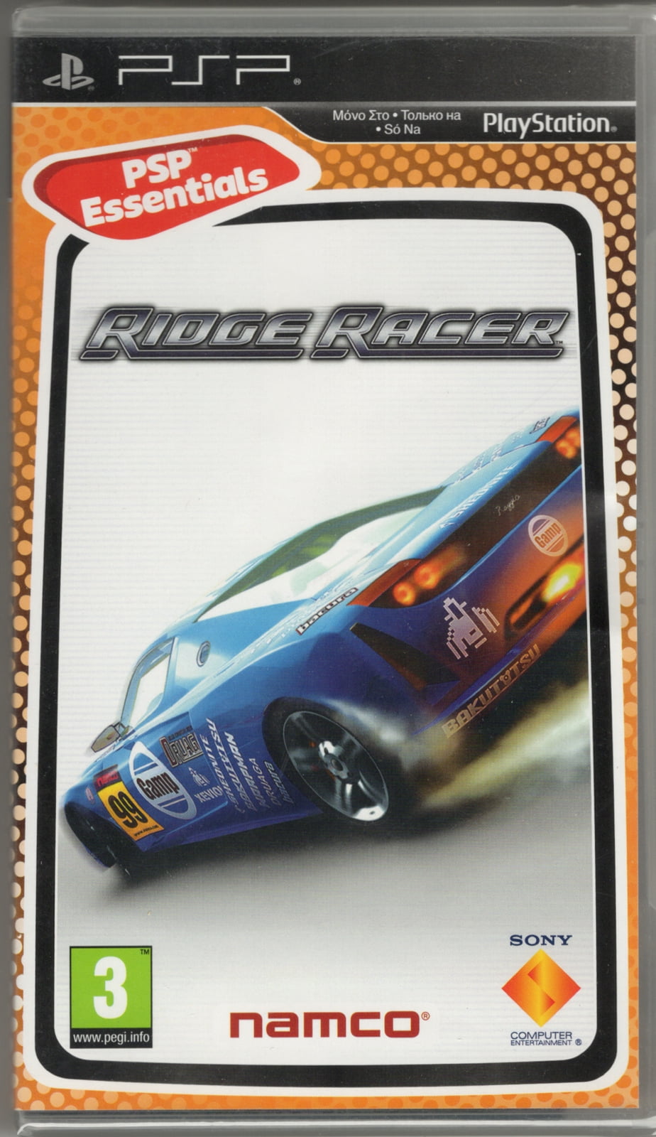 Ridge Racer for Sony PSP - Walmart.com