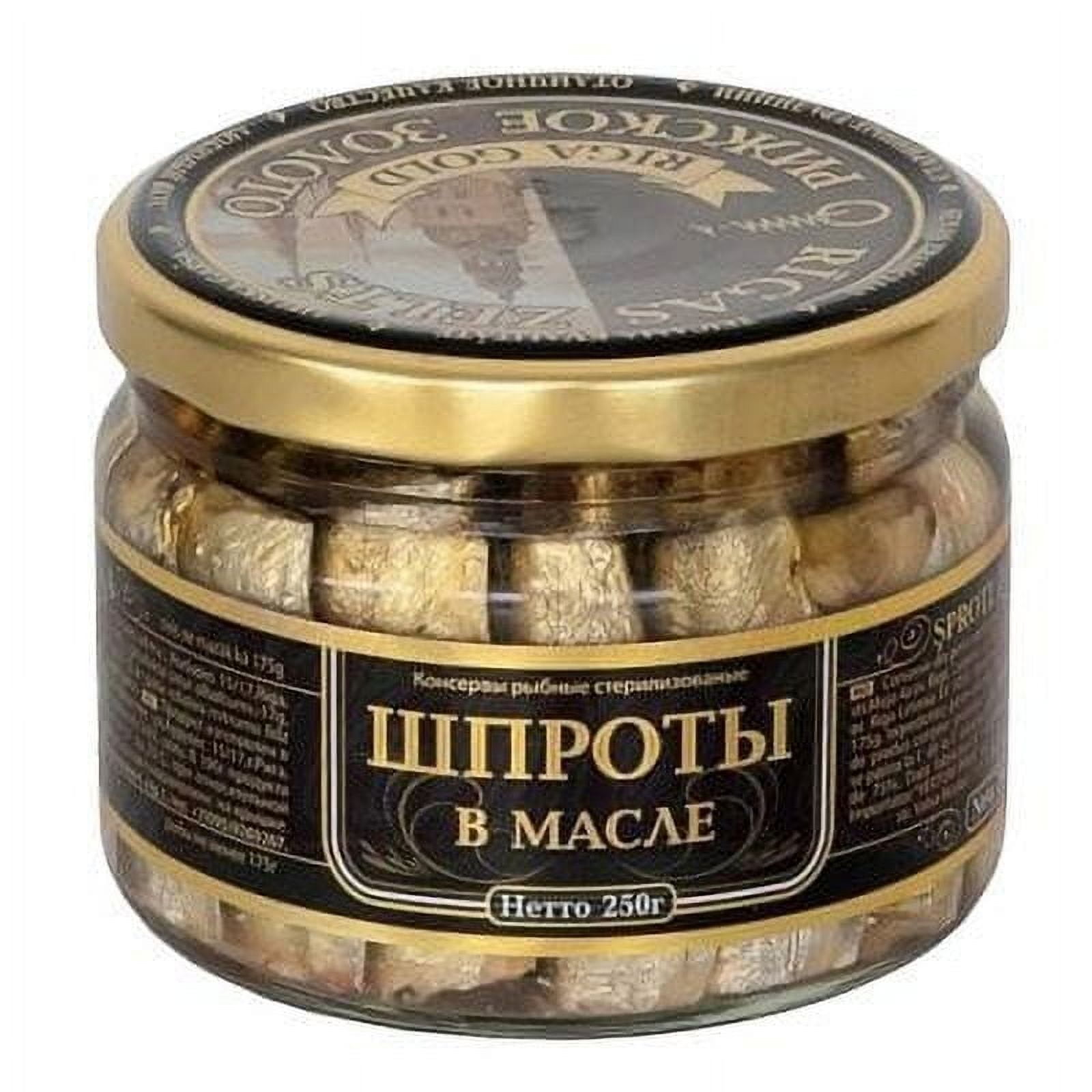 Riga Gold Smoked Sprats in Oil (2-pack). Includes Our Exclusive ...
