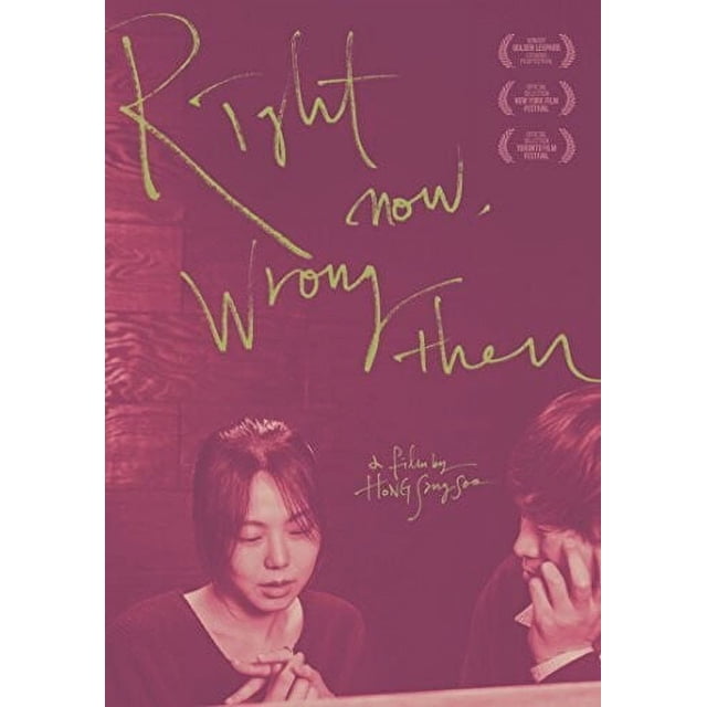 Right Now, Wrong Then (DVD), Grasshopper Film, Comedy - Walmart ...