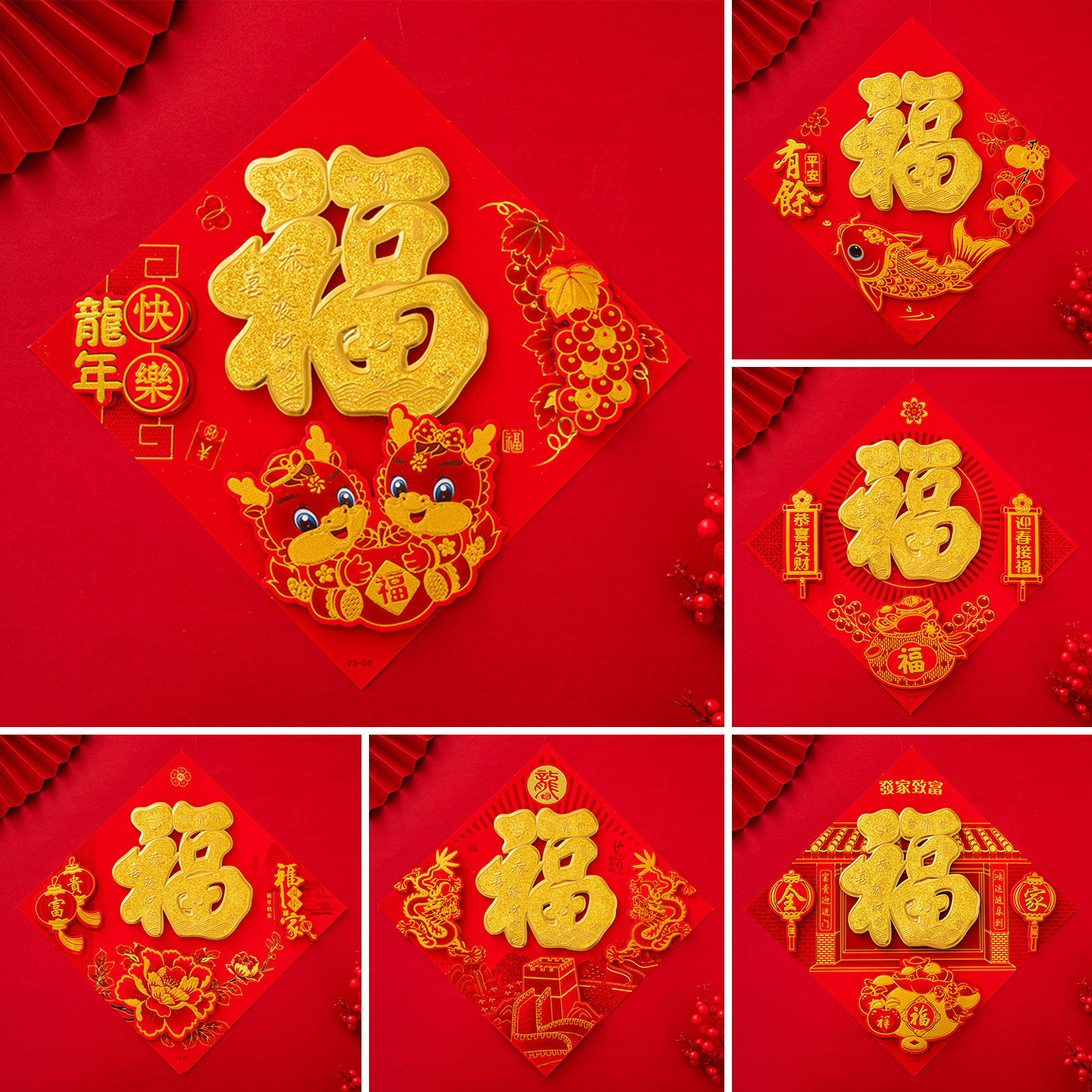 Riguas Blessing Sticker Embossed FU Character Cartoon Dragon Shiny ...