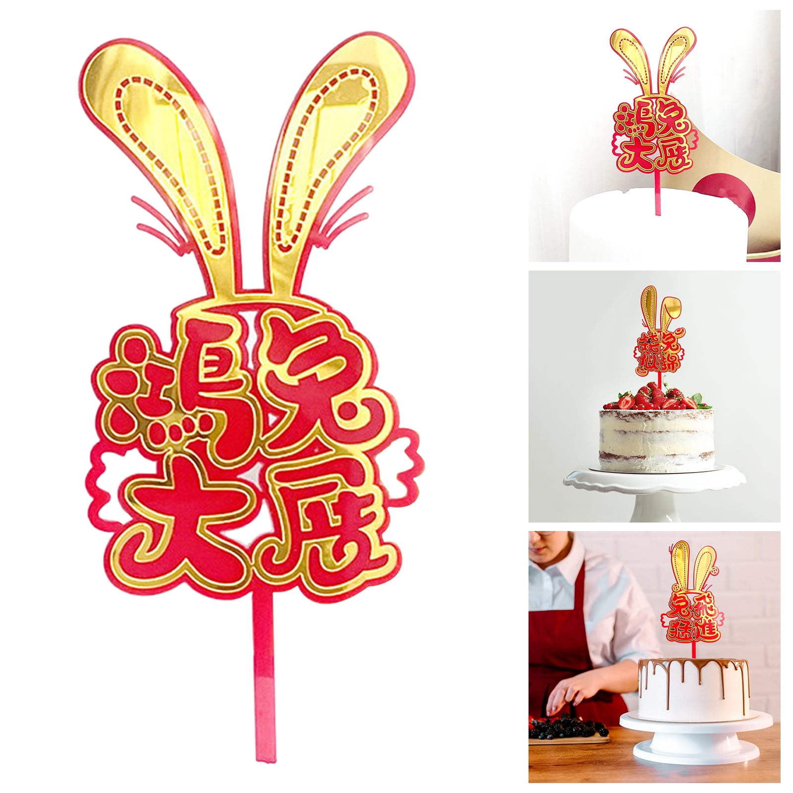 Riguas New Year Cake Topper Cartoon Chinese Style Food Grade Reusable ...