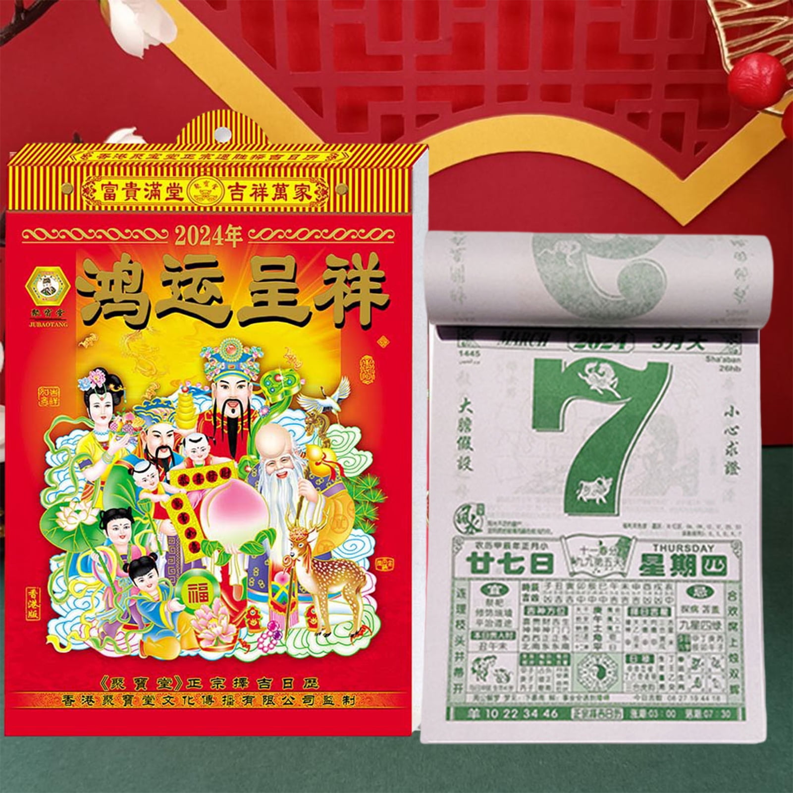 Riguas New Year Calendar 2024 Dragon Year Calendar Traditional Chinese ...