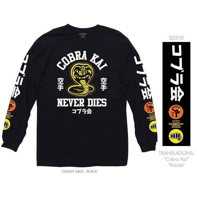 Cobra Kai Men's Long Sleeve T-Shirt Cobra Kai Never Dies Dojo Logo Symbols Vintage Mineral Wash ...