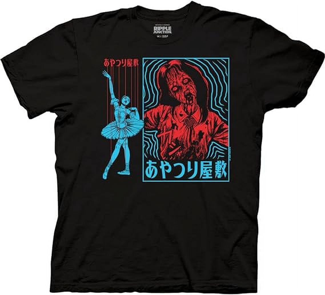 Ripple Junction Junji Ito House of Puppets Adult Crew Neck T-Shirt ...