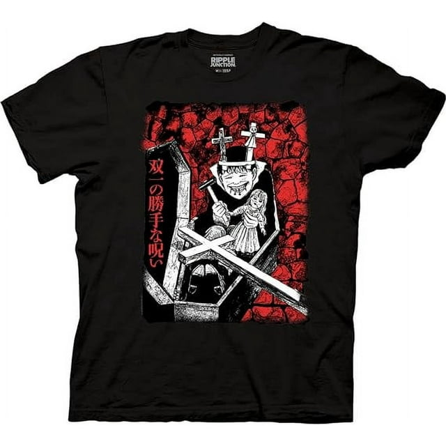 Ripple Junction Junji Ito Souichi's Curse Cover Adult Crew Neck T-Shirt ...