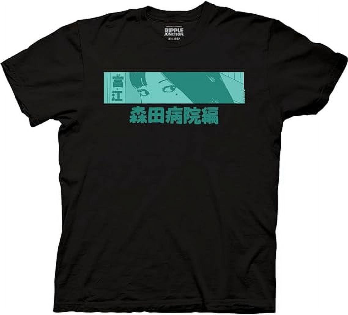 Ripple Junction Junji Ito Tomie Rectangle with Kanji Adult Crew Neck T ...