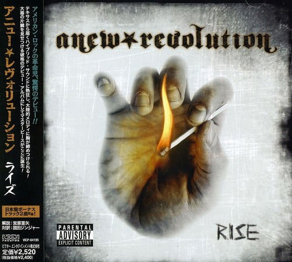 Rise (CD) - Walmart.com