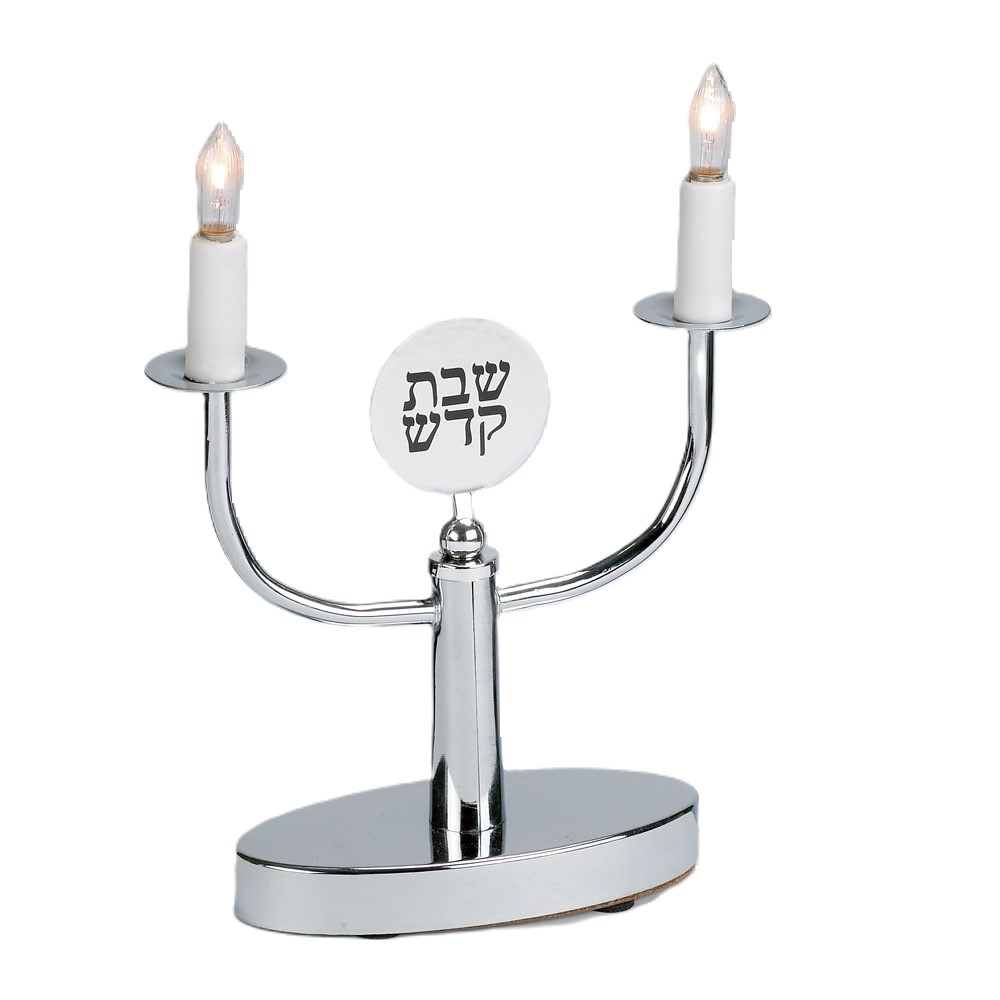 Rite Lite 9" Low Voltage Electric Chrome Plated Sabbath Candle Stick ...