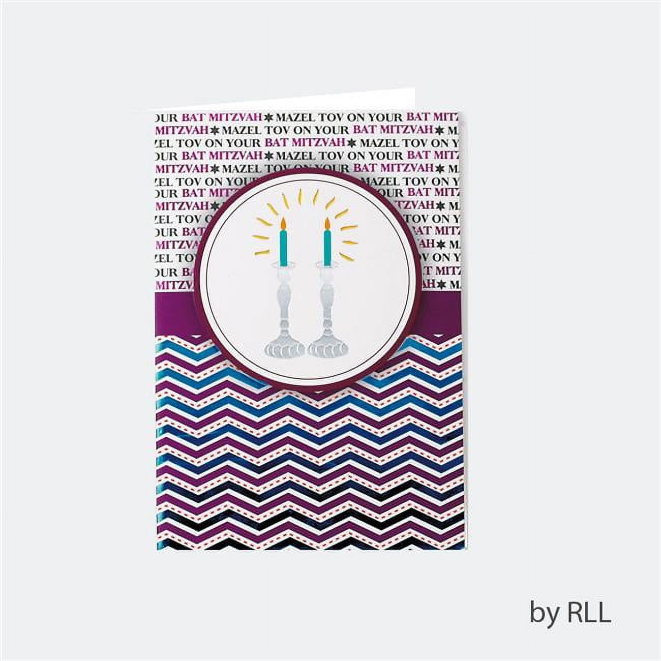 Rite Lite E2072 Bat Mitzvah Card - We Wish You Love, Joy - Walmart.com