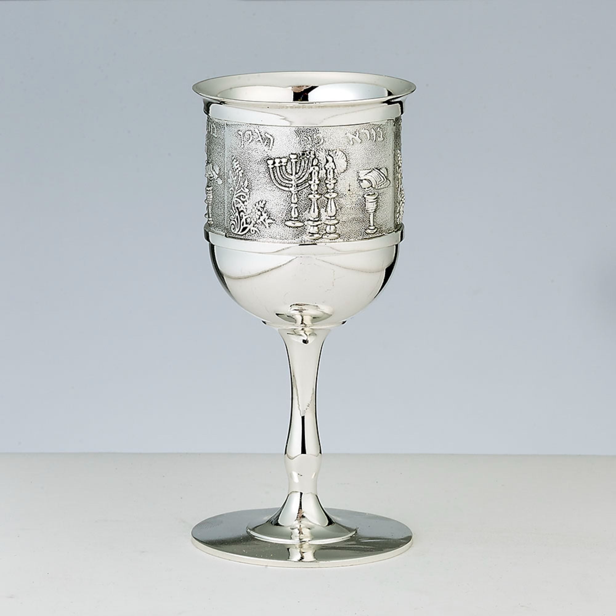Rite Lite 5.75" Silver Iconic Shabbat Kiddush Cup - Walmart.com