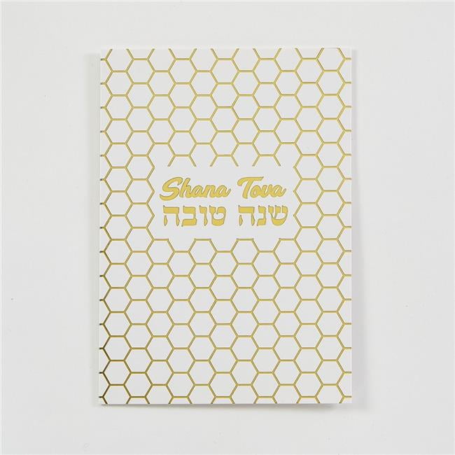Rite Lite JP5227 Rosh Hashanah Package Greeting Cards, Honeycomb Design ...