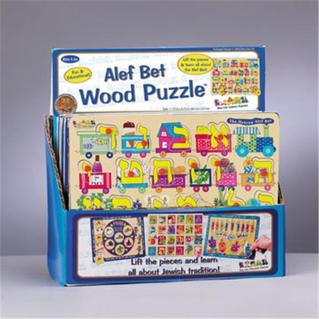 Rite Lite TY-PUZ-ALEF 22 Piece Wood Alef-Bet Puzzle - Walmart.com